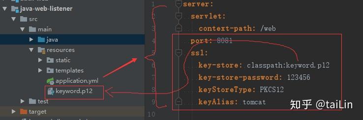 SpringBoot https简搭 - 知乎