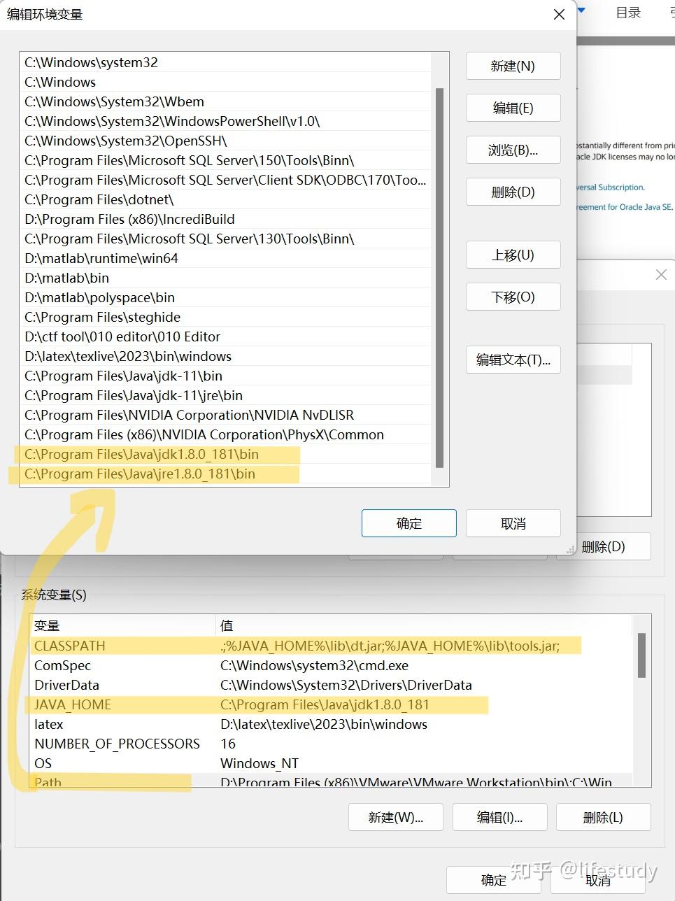 暑期1—Java环境的配置 - 知乎