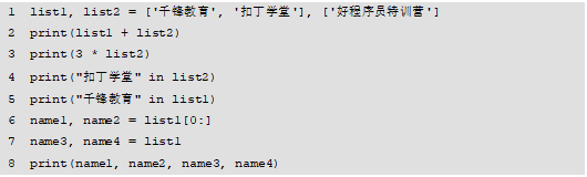 值得一看！一次性讲透、讲明白Python列表运算、操作（含视频教程、方法） - 知乎