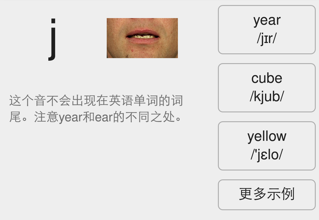 美式英语音标简介（IPA for GA） - 知乎