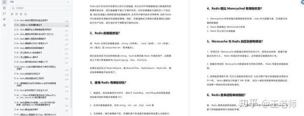 腾讯t7熬了一个月肝出这份32W字Java面试手册，在Github标星31K+ - 知乎