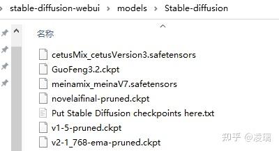 Stable Diffusion 本地部署 Lora 本地训练 - 知乎