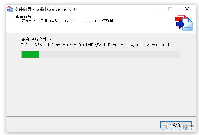 Solid Converter 10.1安装包分享（含软件下载地址及安装教程） - 知乎