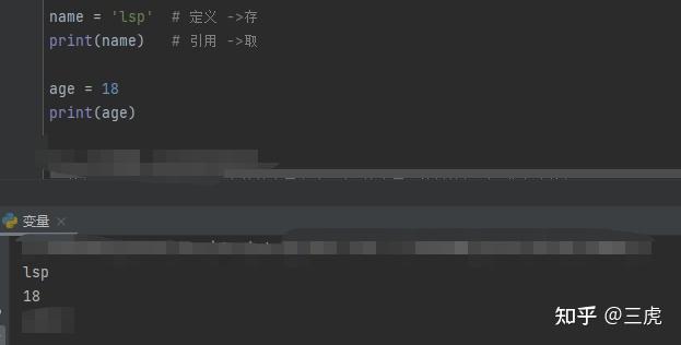 Python 变量 知乎 3886