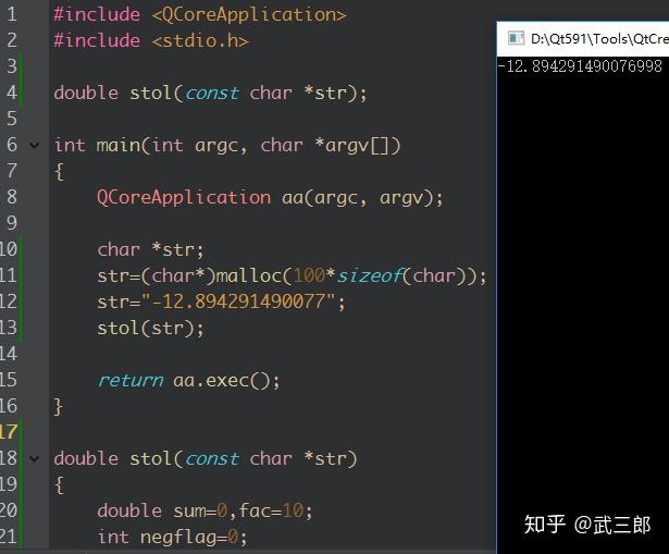 C++中将char数组转换成double类型的方法 - 知乎