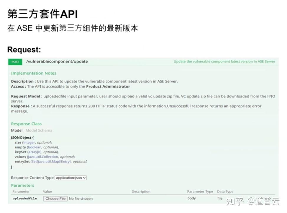 AppScan 最新版本10.4.0版本重要更新介绍 - 知乎
