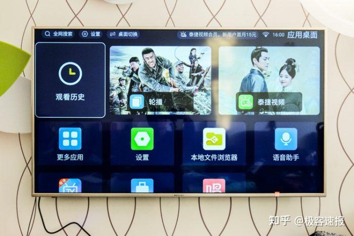 300元价位最能打，给电视升级没广告，泰捷WE 60PRO电视盒子真划算 - 知乎