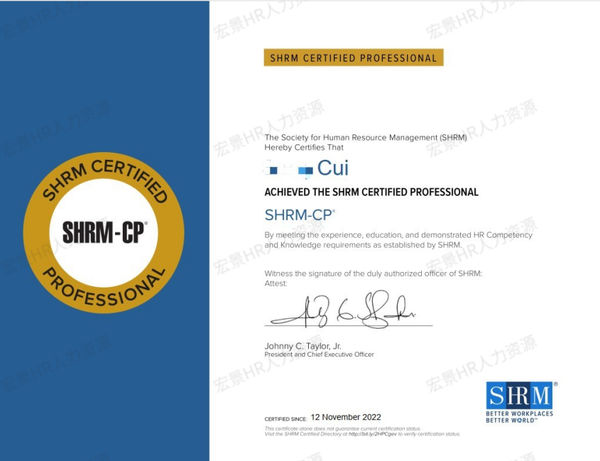 考经 | 我的SHRM考试之路及学习经验分享 - 知乎