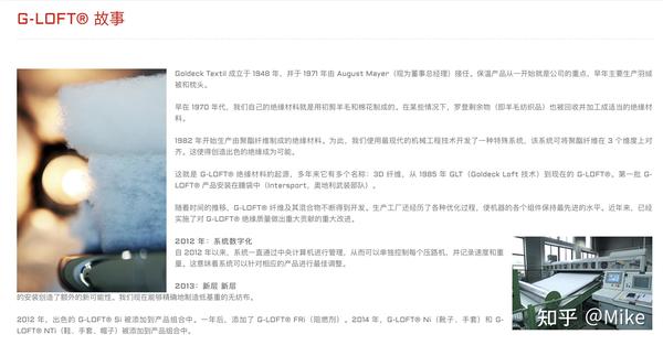 科技棉专题1——军方御用GLOFT - 知乎