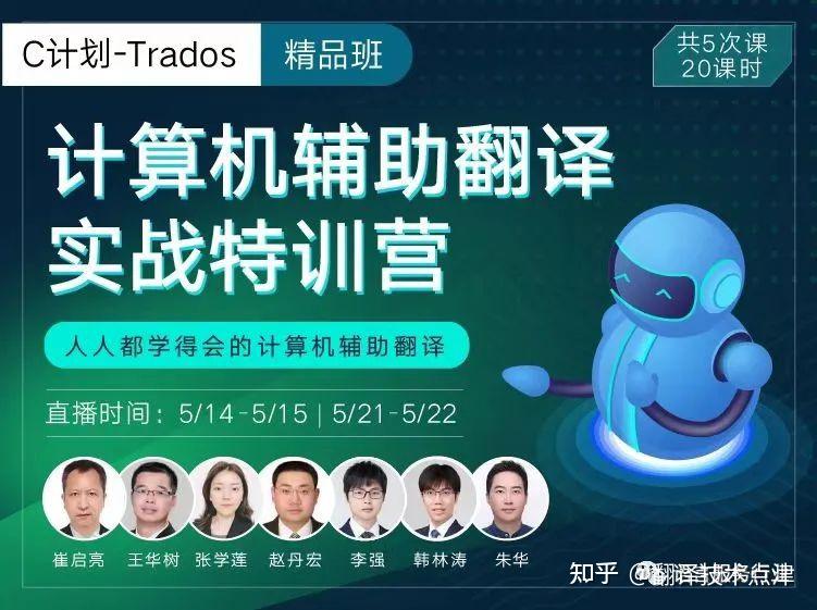 Trados Studio 2022 和 MultiTerm 2022 有哪些值得期待的新功能 - 知乎