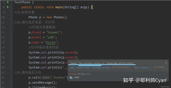 Java 深入浅出private关键字（通俗易懂） - 知乎