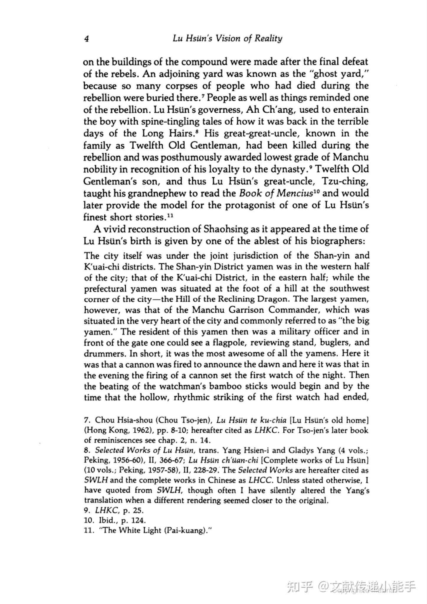威廉·莱尔,鲁迅的现实观,英文版,Hsuns Vision of Reality by Lyell, William A Jr - 知乎