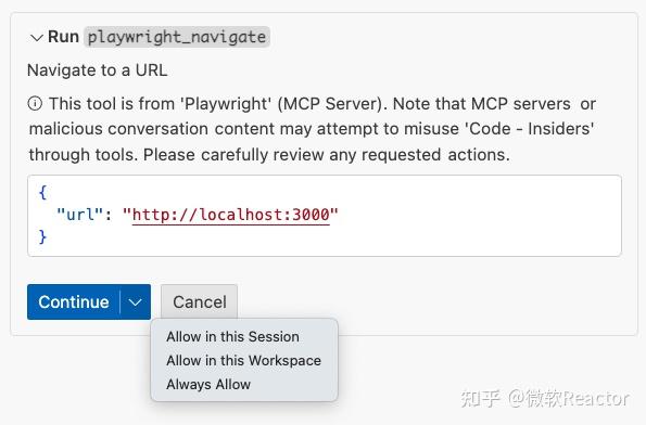 技术速递｜Agent 模式：对所有用户开放，并支持 MCP - 知乎