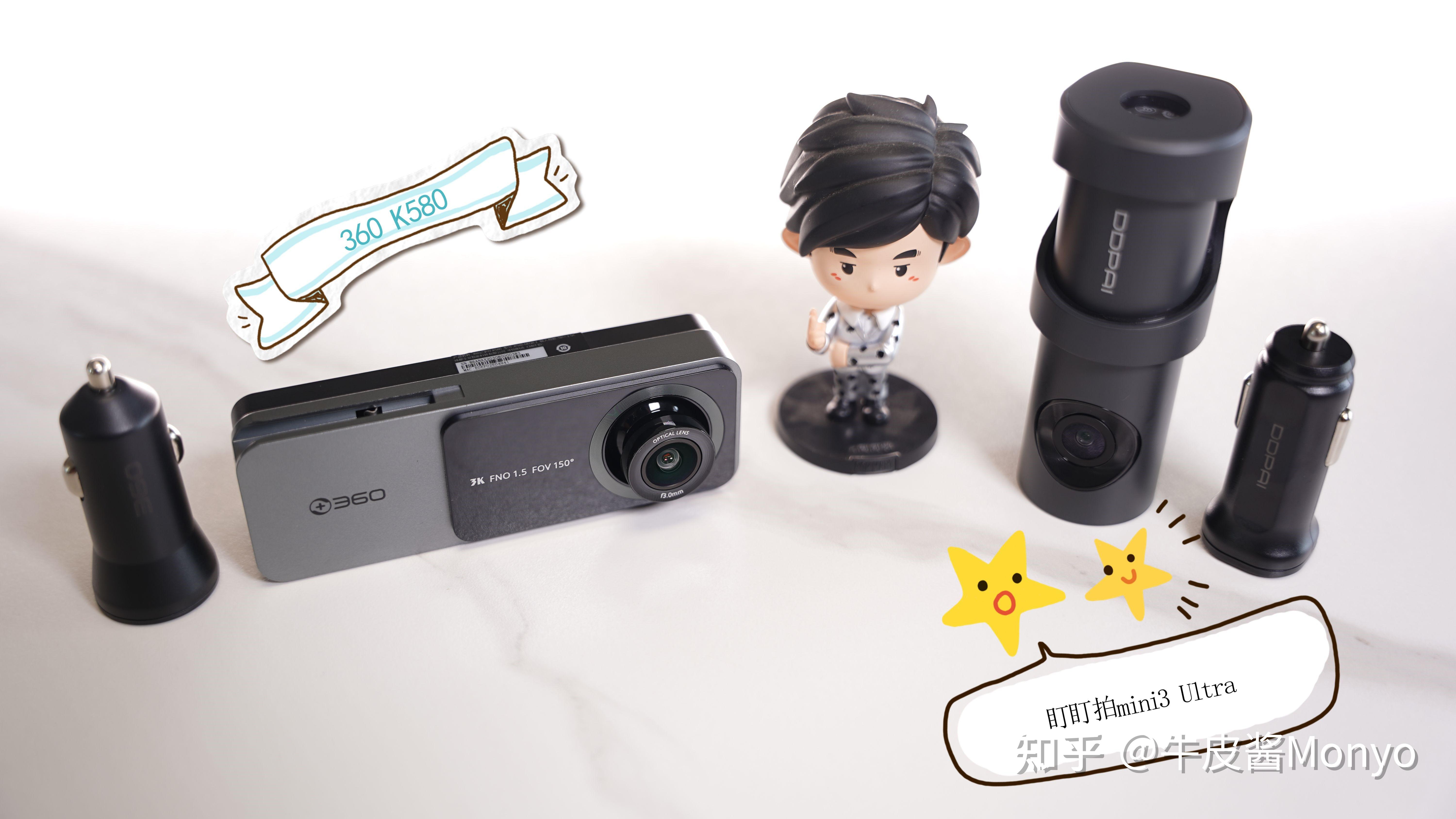 3K行车记录仪效果怎样？360 K580与盯盯拍 mini3 Ultra对比实测 - 知乎