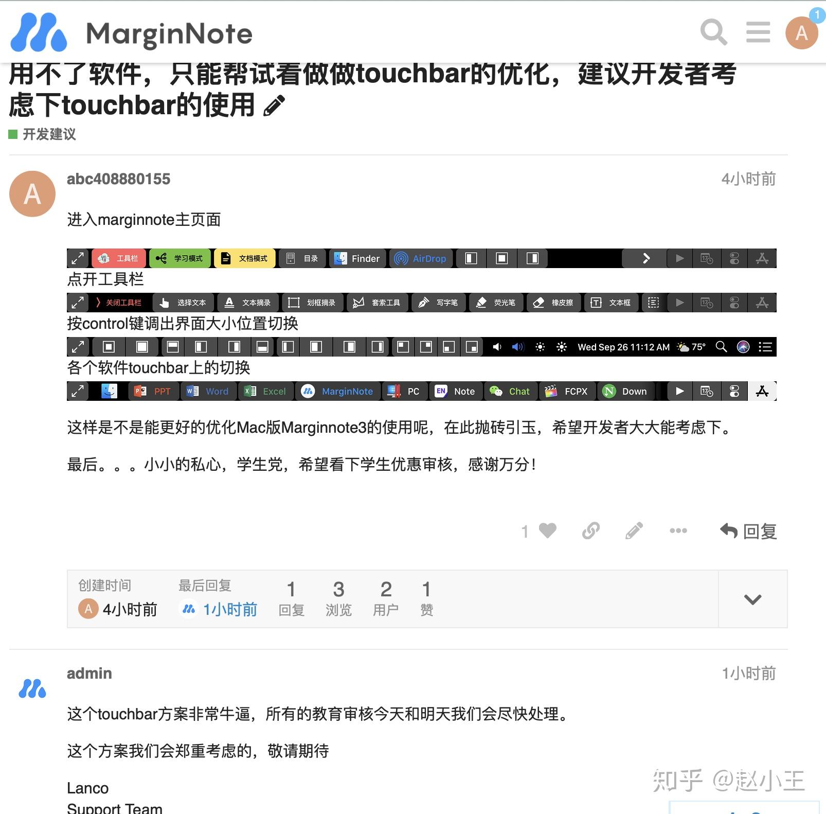 Touch Bar的最全攻略，自己来定制 - 知乎