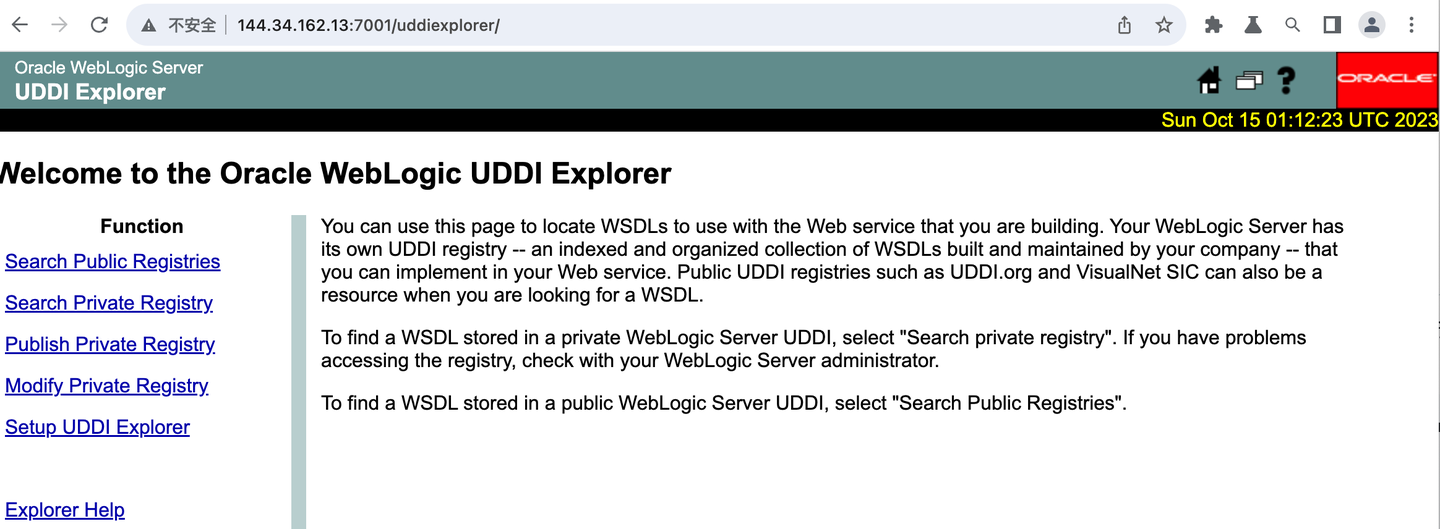 学习WebLogic SSRF漏洞（CVE-2014-4210） - 知乎