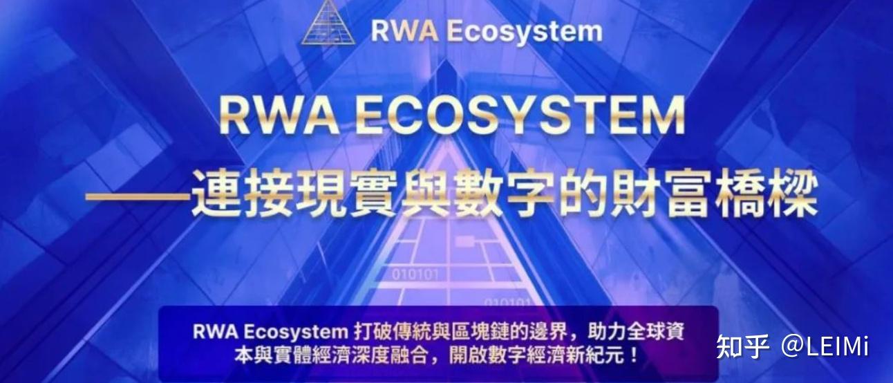 RWA火爆下，有人正在用RWA空气币骗局血洗16万人骗走几十亿 - 知乎