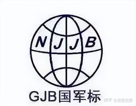 关于国军标的几件你不知道的事情 - 知乎