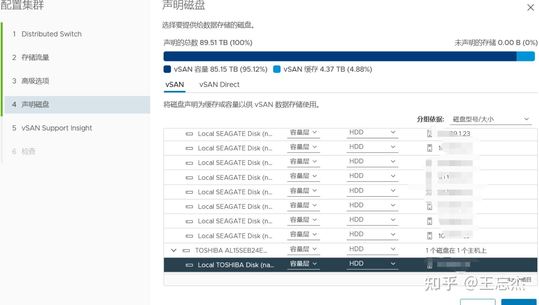 华为FusionCube超融合一体机改造VMware vSphere vSAN超融合虚拟化集群 - 知乎