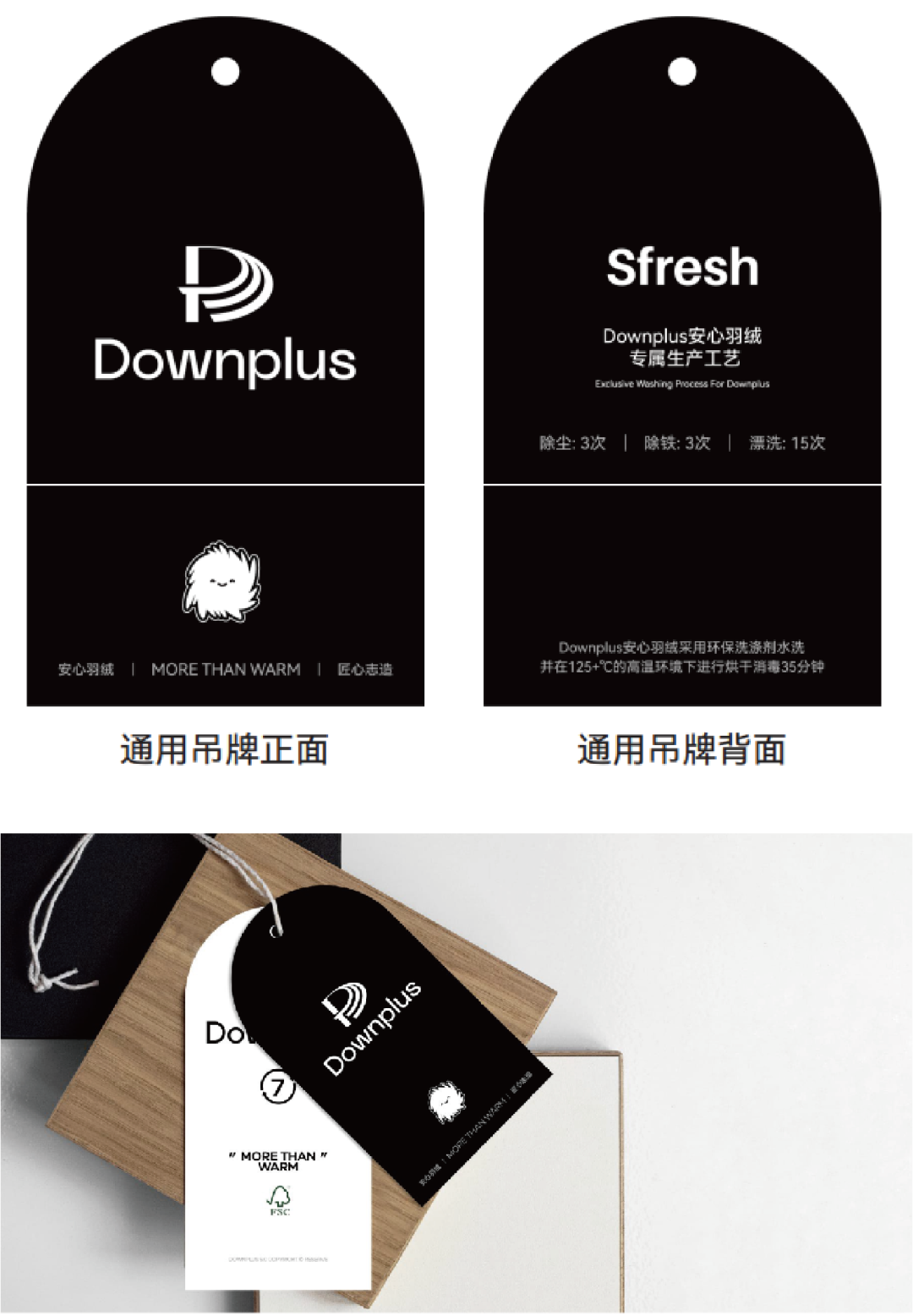 一件填充了正版Downplus安心羽绒的羽绒服长啥样 - 知乎