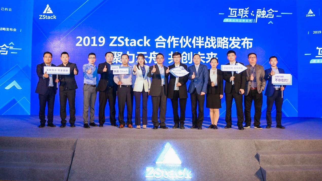 混合云向边缘延伸！ZStack Mini超融合和ZStack CMP重磅发布！ - 知乎