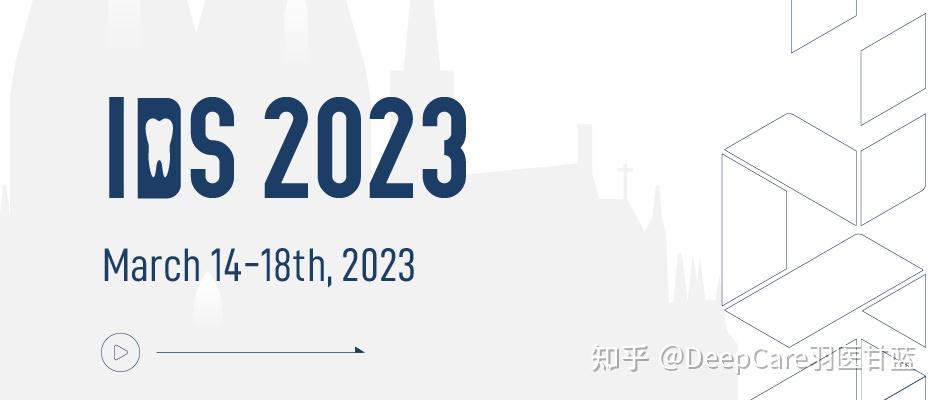 DeepCare羽医甘蓝亮相2023年德国IDS口腔盛会 - 知乎