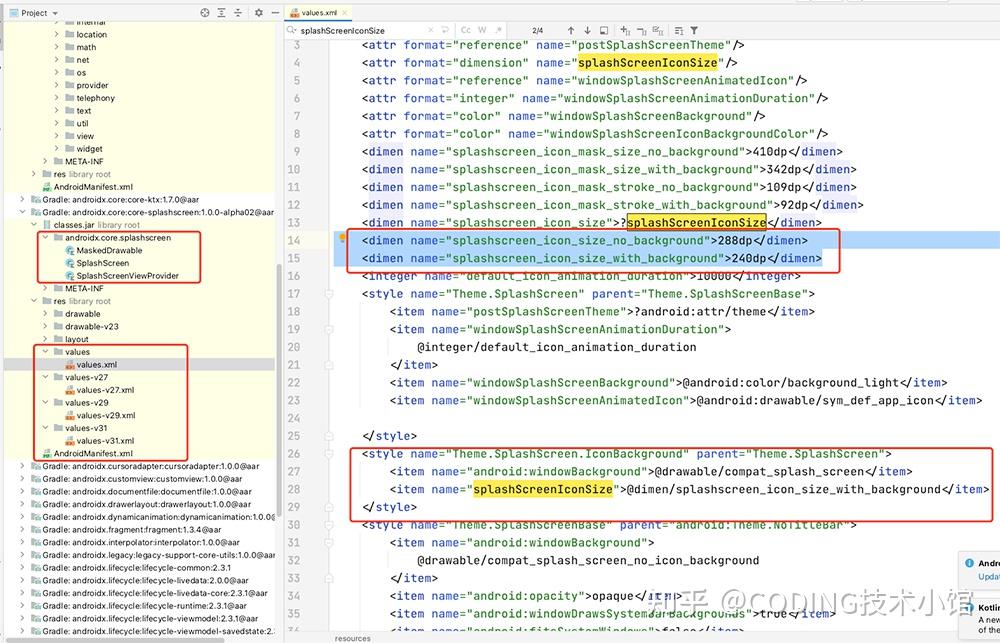 Android 12 适配指南——SplashScreen - 知乎