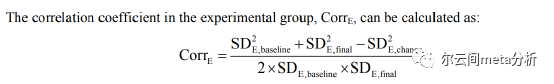 再谈连续变量meta分析SD的换算，R如何取值？ - 知乎