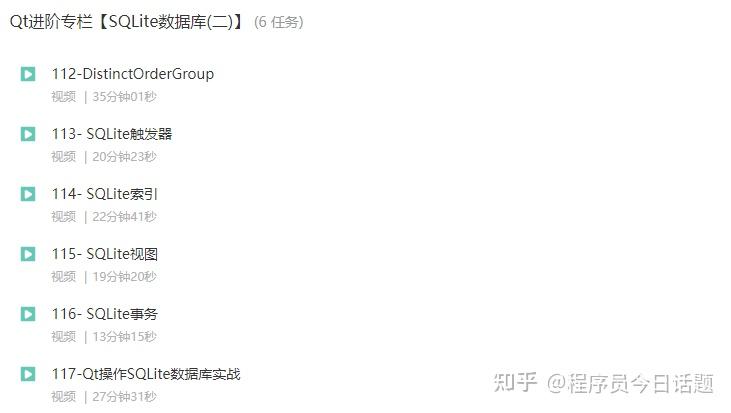 Qt委托代理机制之《modelviewdelegate使用方法》 知乎 