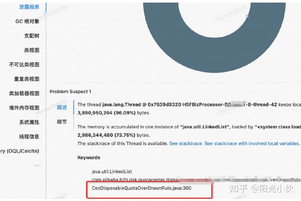 1. 如何排查解决线上OOM、Full GC、CPU飙升、死锁问题 - 知乎