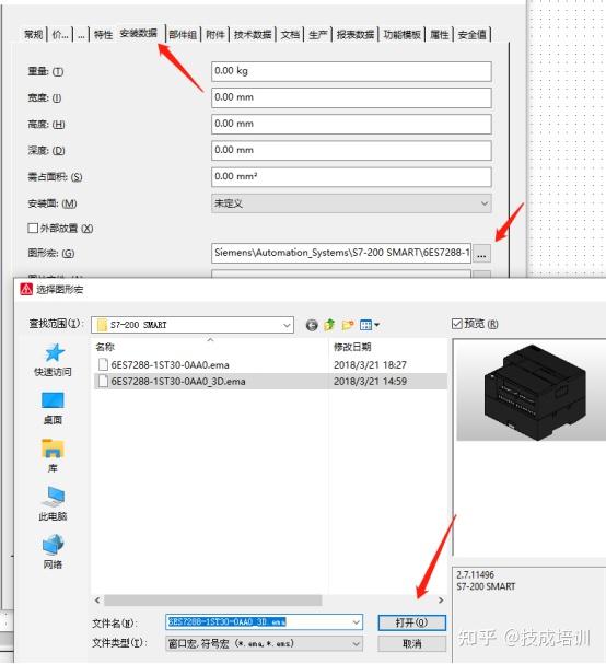 一文让你快速掌握EPLAN如何导入EDZ文件（附源文件） - 知乎