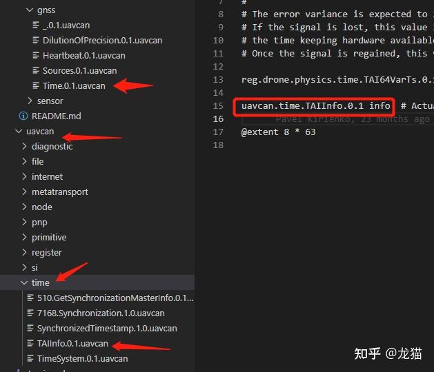 PX4中的UAVCAN_V1的实现库libcanard与数据格式DSDL - 知乎