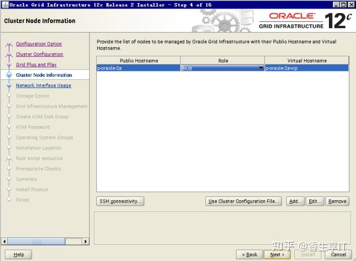 生产环境X86服务器+集中式存储Oracle RAC集群完整安装 - 知乎