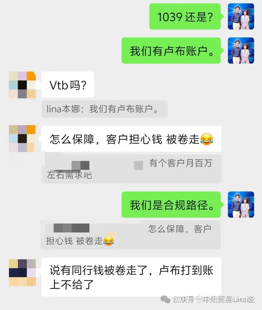 俄罗斯VTB香港公司的NRA账户如何收款？如何结汇？（附实操指南） - 知乎