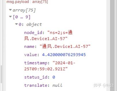 Python实现OPCUA Client (一) - 知乎