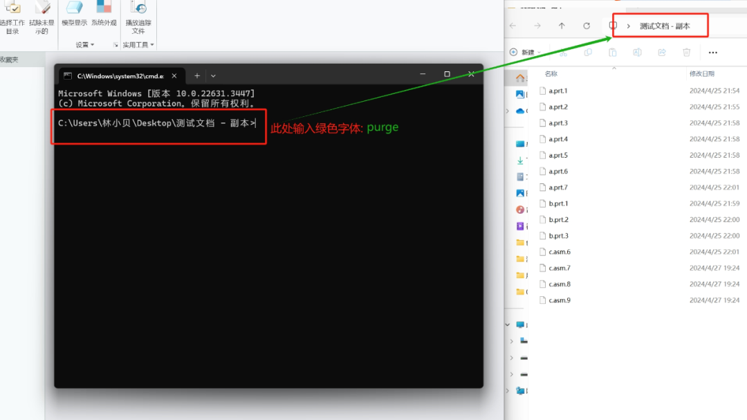 Creo清除旧版本文件的三种方法 - 知乎