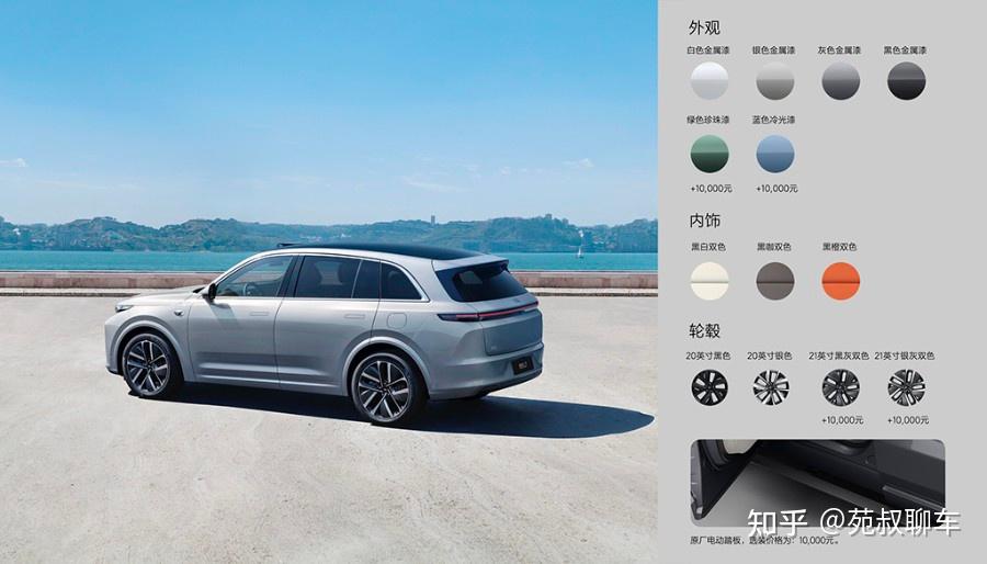售价33.98万元起，理想L8正式上市，理想L7开启预售 - 知乎