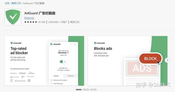 一文带你了解Edge浏览器插件，本站最全Edge浏览器必装插件推荐 - 知乎