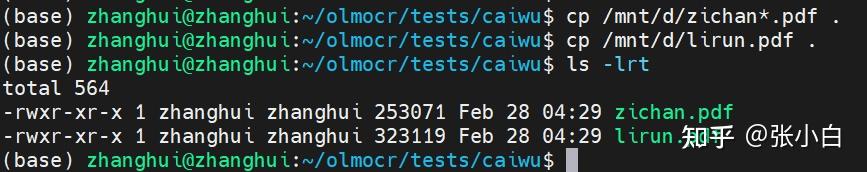 olmocr:另一个PDF识别器 - 知乎