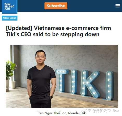 TikTok Shop 越南站：颠覆传统，为什么屡屡超越 Tiki 和 Sendo ？ - 知乎