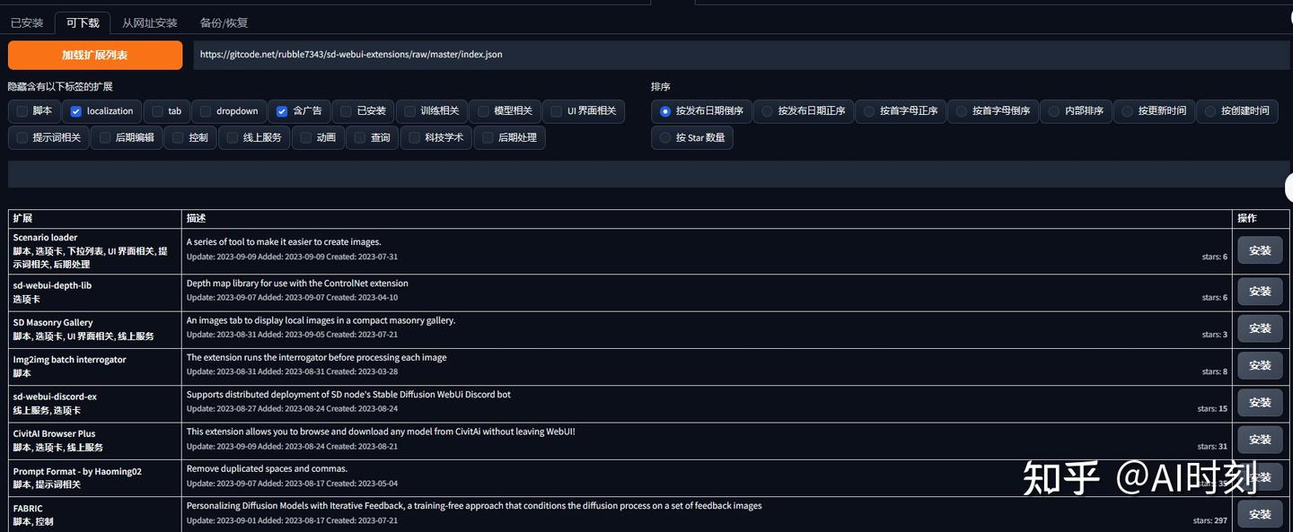 【AI教程】SD动作控制更细致精准——controlnet openpose插件使用分享 - 知乎