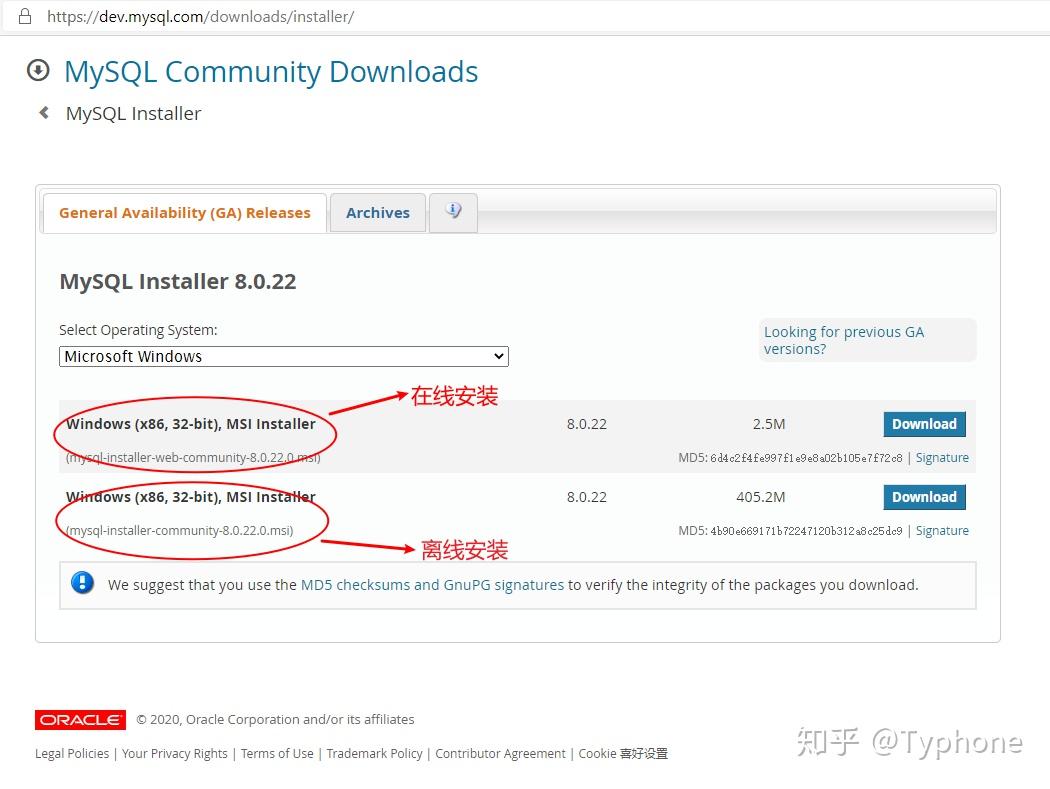 Win10安装mysql 8 0 与注册navicat 15 知乎