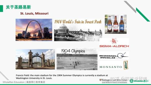 【讲座回顾】对话圣路易斯华盛顿大学EECE系主任与教授 - 知乎