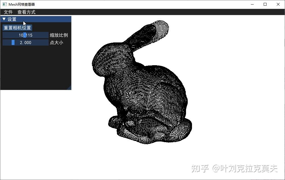用python和opengl探索数据可视化(实践篇) Mesh网格模型查看器(中) 知乎