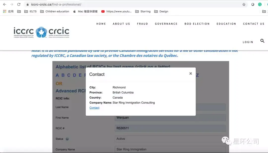 申请加拿大移民，你要了解“ICCRC”是什么？ - 知乎