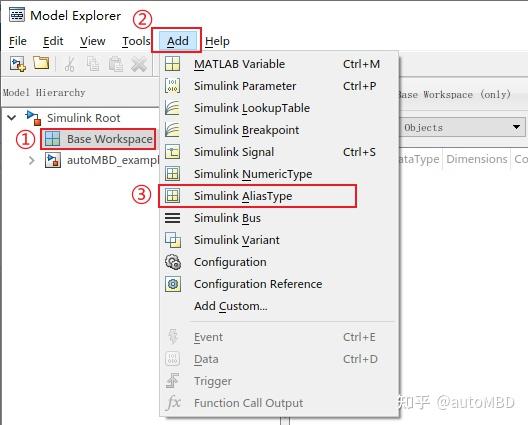 MBD的Simulink使用技巧⑨：代码数据类型的修改和控制 - 知乎