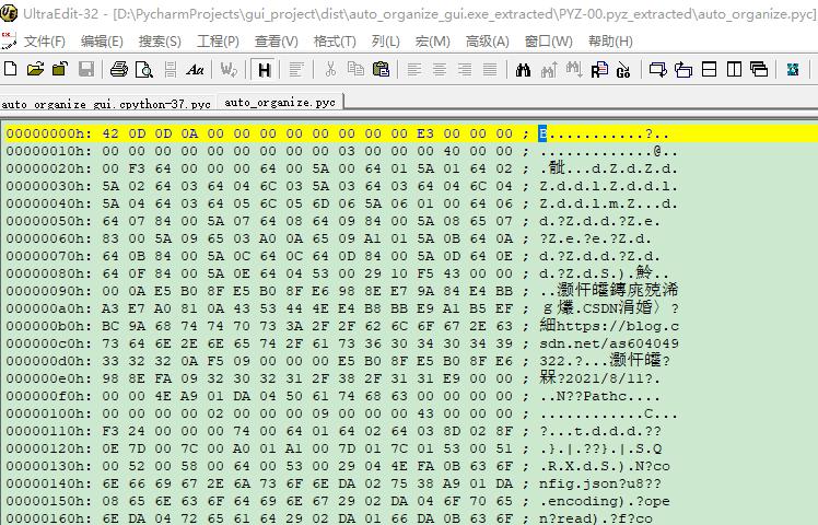 爆强！将 Exe 文件反编译成 Python 脚本！ 知乎 2203