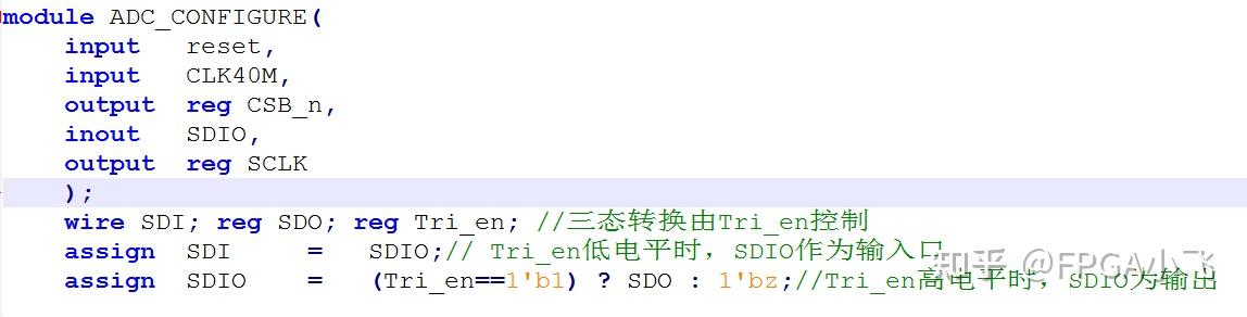 FPGA配置高速ADC篇(5)_基于verilog的3线SPI实现 - 知乎