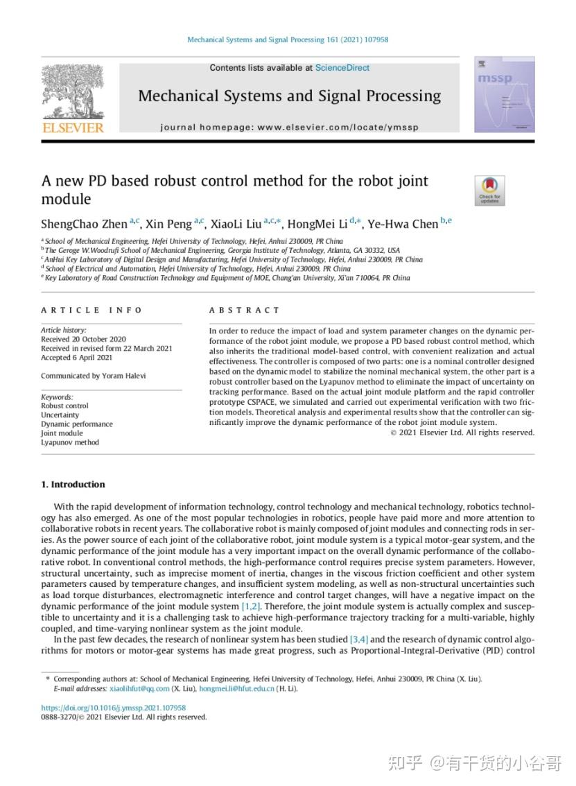 电机驱动与控制实验室方案|基于开源多电机驱控综合实验平台 - 知乎