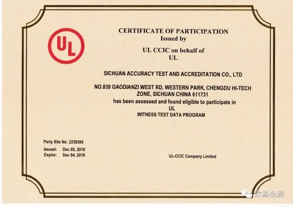 UL认证和UL检测，到底区分在哪里？ - 知乎